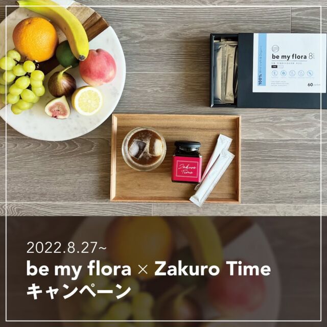 my flora ビーマイフローラ 700g8年酵素2個セット Be - nimfomane.com